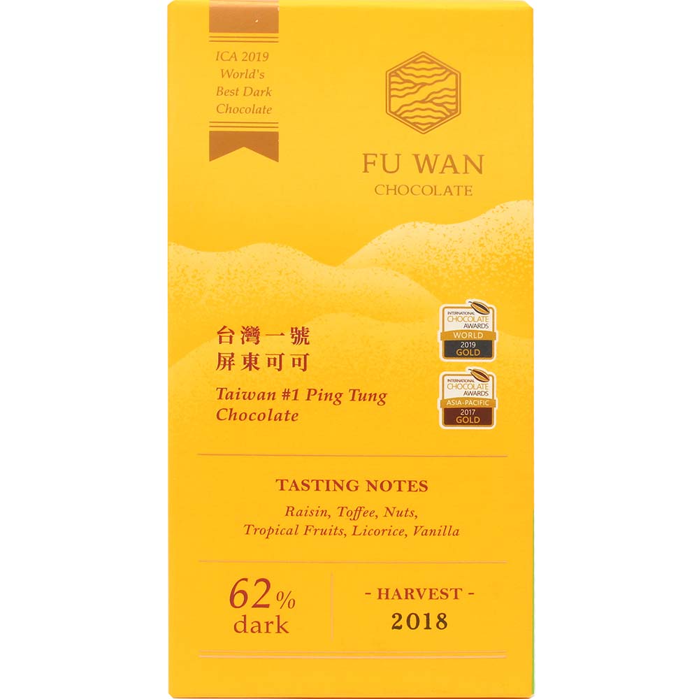 Fu Wan Chocolat 70% Taïwan #1 Ping Tung - achetez ici